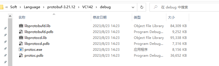 【Protoc】VS2019 (VS平台) 使用 CMake 编译安装、使用 Protobuf 库 - RioTian - 博客园